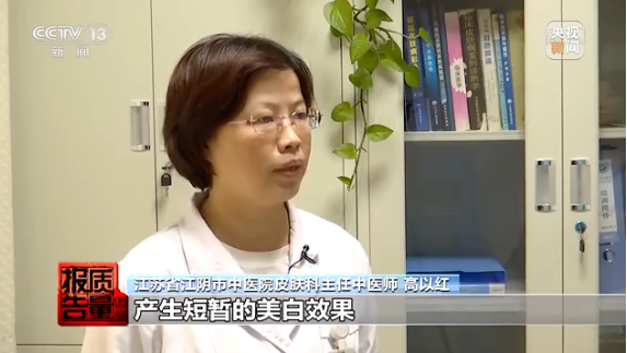 美白化妆品汞含量超标4万倍!汞中毒给健康带来什么危害? 科技创新 普拉瑞思科学仪器(苏州)有限公司